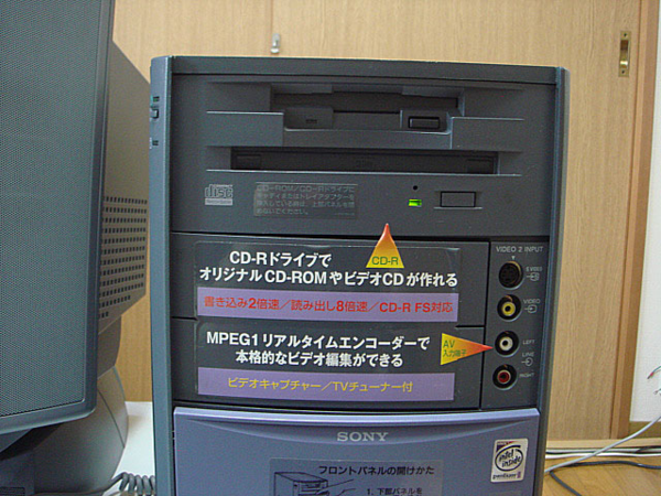 PCV-T - VAIO Library